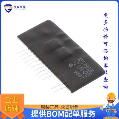 M57962L-71R-02电源芯片《IC GATE DRVR PWR MGMT MOSFET》