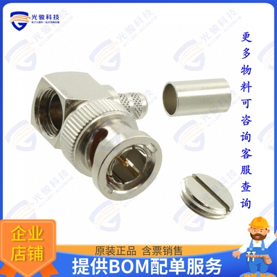 112165 连接器CONN BNC PLUG R/A 75 OHM SOLDER