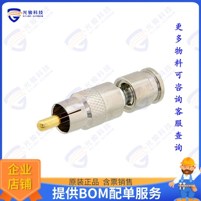 PE44576 连接器75 Ohm RCA Male Connector Compre