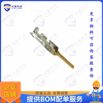 1-794608-0 连接器CONN PIN 20-24AWG CRIMP TIN