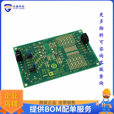 EVAL-ADUMQSEBZ【EVAL BOARD FOR ICOUPLER SMD】评估和演示板套
