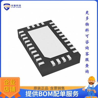 DRV8885RHRR电源芯片《SENSOR MAGNETIC HALL EFFECT》