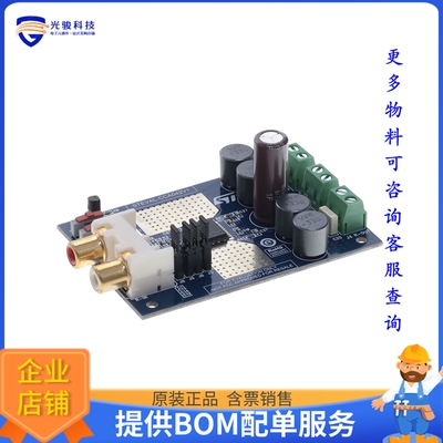 STEVAL-CCA042V1[EVAL BOARD FOR TDA7491HV]评估板