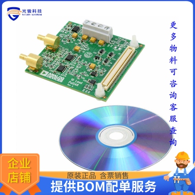 EVAL-CN0261-SDPZ【REF CIRCUIT PULSAR ADC FRONT END】模数转