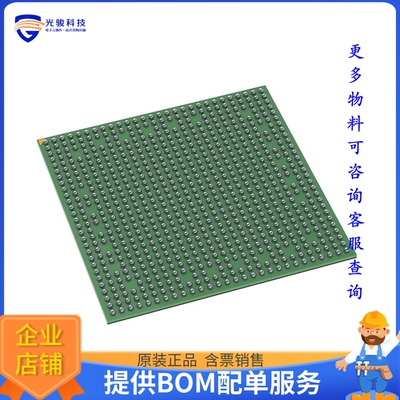 AM5729BABCX微控器《IC MPU SITARA 1.5GHZ 760FCBGA》
