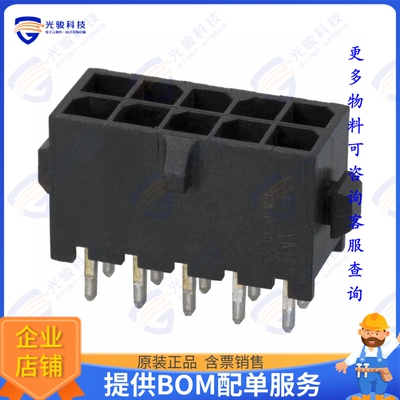 4-794632-0 连接器CONN HEADER VERT 10POS 3MM