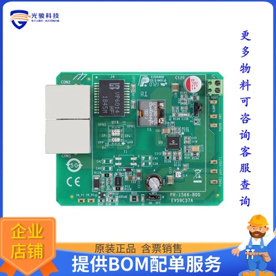 EV59C37A【PD PD70200 MIC28515 5V 5A BUCK】评估和演示板套件