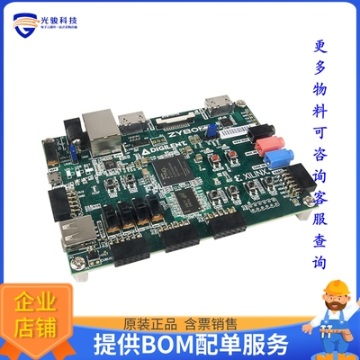 410-351-10[ZYBO Z7-10 ZYNQ-7000 BOARD]评估板