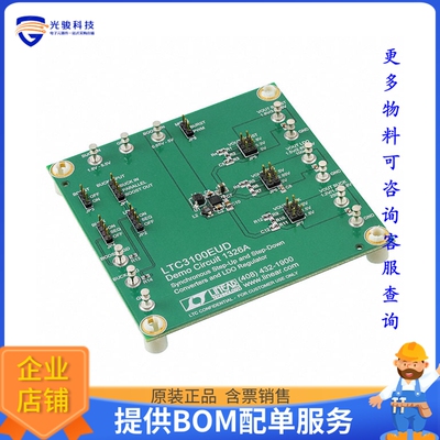 DC1326A【BOARD EVAL FOR LTC3100EUD】DC/DC、AC/DC、SMPS评估板