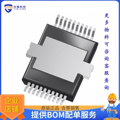 TLE9104SHXUMA1电源芯片《IC POWERTRAIN SWITCH DSO20-88》