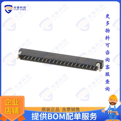 2147210140 连接器ZERO-HACHI 0.8 HDR SR RA ETP SN