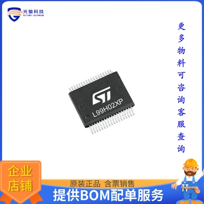 L99H02XPTR电源芯片《DOOR ACTUATOR DRIVER》