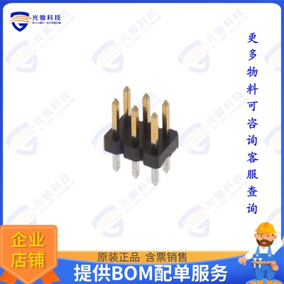 2842138-3 连接器6P,2MM,BRK HDR,DRVT,2.8,0.1AU,BO