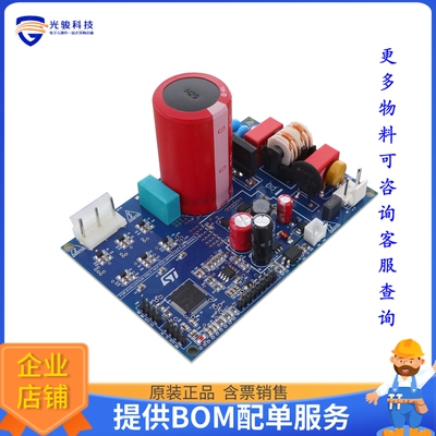 STEVAL-CTM012V1【HIGH EFFICIENCY 250W COMPRESSORS】评估和演