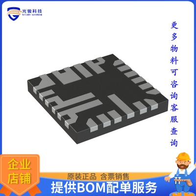 MAX77757JEFG435+电源芯片《3.15A USB TYPE-C AUTONOMOUS CHAR》