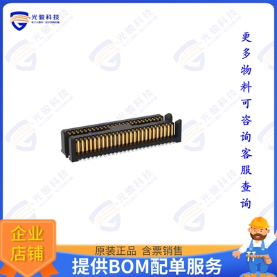 114713-E 连接器MICROSTAC HERM DR 50POS