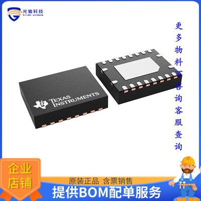 LM5146RGYR电源芯片《IC REG CTRLR BUCK 20VQFN》