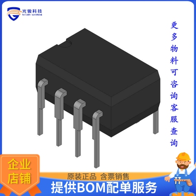 IRS4427PBF电源芯片《IC GATE DRVR LOW-SIDE 8DIP》