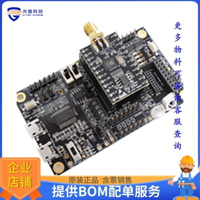 ESP-LAUNCHER【EVAL BOARD FOR ESP8266EX】射频评估板开发套件