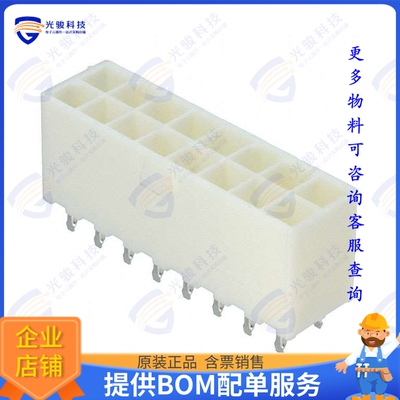 1-1586038-6 连接器CONN HEADER VERT 16POS 4.2MM