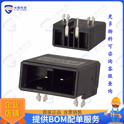 2-179276-2 连接器CONN HEADER R/A 2POS 5.08MM
