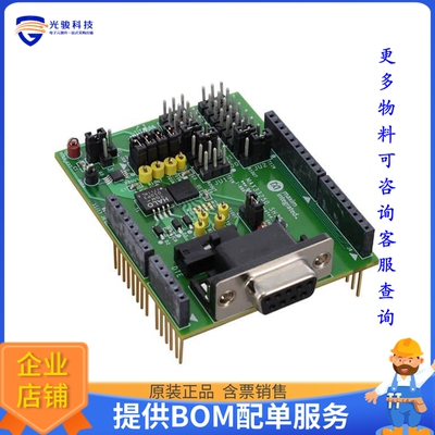 MAX33250ESHLD#【EVAL DUAL TXRX RS232 MAX33250】扩展板、子卡