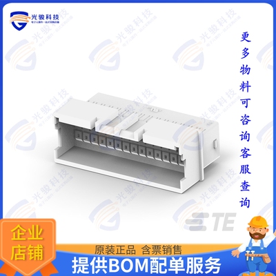 3-2324201-0 连接器HSG,REC,FREE-HANGING,GWT,DUALROW