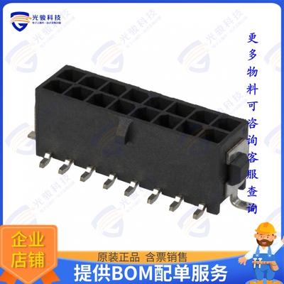 4-794637-6 连接器CONN HEADER SMD 16POS 3MM