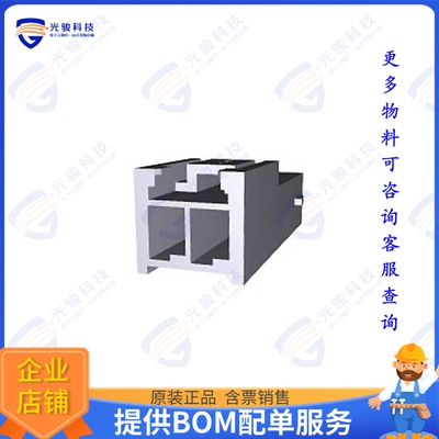179463-2 连接器CONN RCPT HSG 2POS 3.96MM