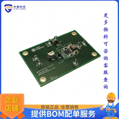 MAX17633AEVKIT#【4.5V TO 36V, 3.5A, HIGH-EFFICIEN】DC/DC、AC