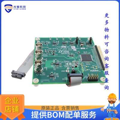 DC1908A-I[DEMO BOARD SAR ADC 16BIT 250KSPS]评估板