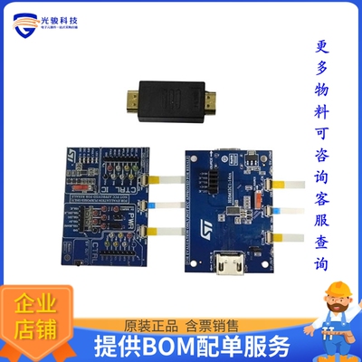 STEVAL-CCH003V2[EVAL BOARD FOR HDMI2C1-14HD]评估板