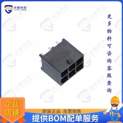 1720650206 连接器CONN HEADER VERT 6POS 5.7MM