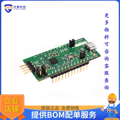 UMFT4222EV-D【EVAL BRD BRIDGE USB 2 FT4222HQ-D】评估和演示