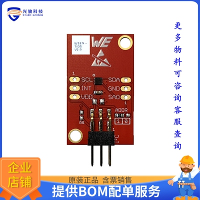 2521020222591【WSEN-EVAL WSEN-TIDS -40 TO 125 C】传感器评估