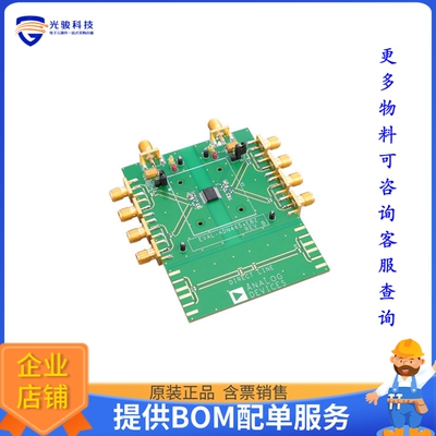 EVAL-ADN4655EBZ【ADN46455 SSOP EVALUATION BOARD】评估和演示