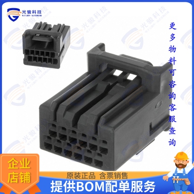 MX34012SF1 连接器CONN RCPT HSG 12POS 2.20MM