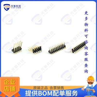 2115-2X20G00DN/4U 连接器PIN HEADER, DOUBLE ROW, 40 PINS,