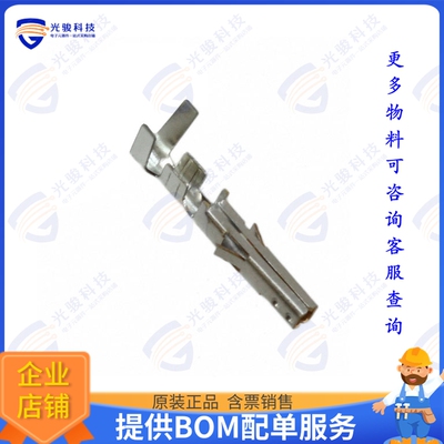 794956-2 连接器CONN SOCKET 18-22AWG CRIMP GOLD