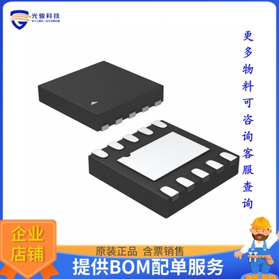 MIC2844AYMT-TR电源芯片《IC LED DRIVER LINEAR DIM 10TMLF》