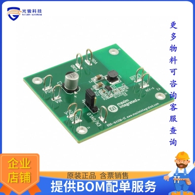 MAX17541GTAEVKIT#【EVAL KIT FOR MAX17541】DC/DC、AC/DC、SMPS