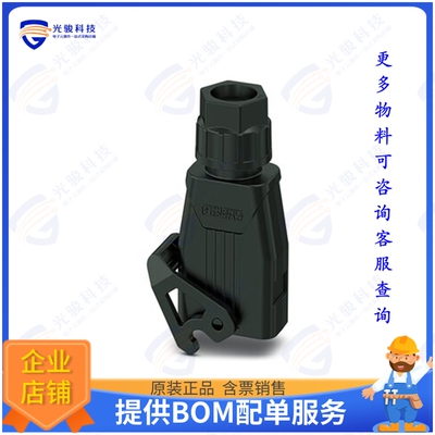 1012521连接器 HC-COM-CHWS-1TGM25-PL-BK