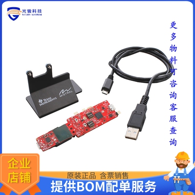 IWR6843AOPEVM【IWR6843 AOP EVM】射频评估板开发套件