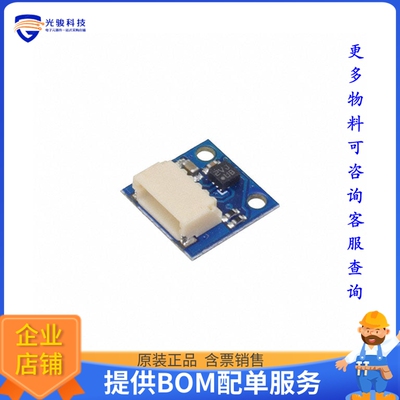 AST1001[ACCELEROMETER WIRELING]评估板