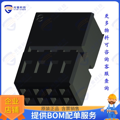 965601-2 连接器MICRO QUADLOK SYSTEM SOCKET HSG