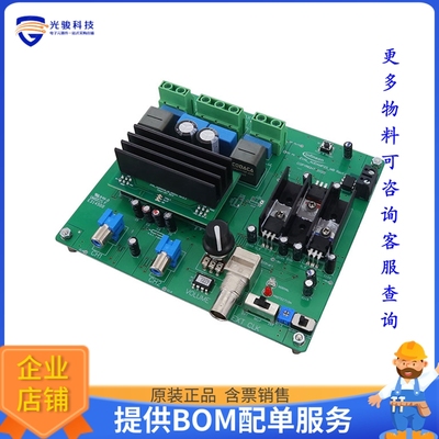 EVALAUDAMP25TOBO1【EVAL BOARD FOR MA5332】音频放大器评估板