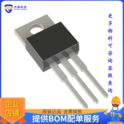 IXFP3N120【MOSFET N-CH 1200V 3A TO220AB】晶体管