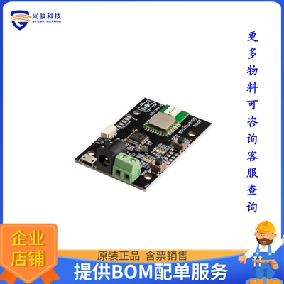 114990656[CRAZYFLIE 2.X DWM1000 POSIT NODE]评估板