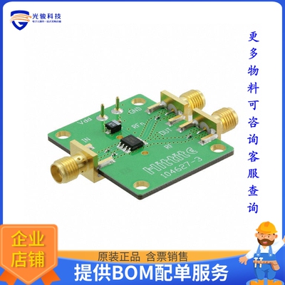 104631-HMC362S8G[EVAL BOARD HMC362S8GE]评估板