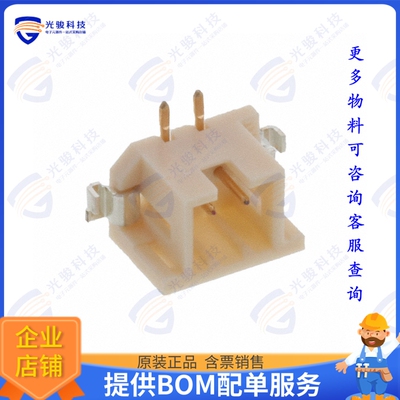 DF3EA-2P-2V(54) 连接器CONN HEADER SMD 2POS 2MM